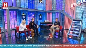 Жанна Чайкина и Максим Платонов. «Мир гитары» | УТРО ПЕРВЫХ