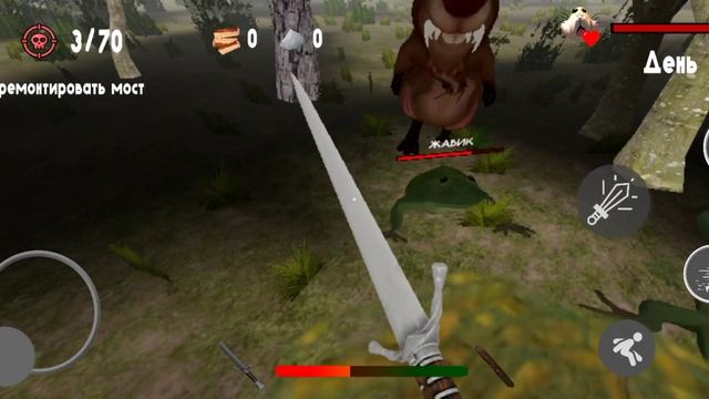 пять ночей с бобром курвой 2 ночь 2 день