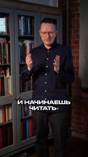 А вы хотите научиться читать книги ПРАВИЛЬНО? #книги #чтение #рекомендации