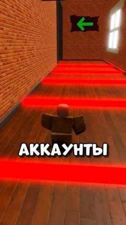 КАК ОБОЙТИ БАН В РОБЛОКС? ПРОСТОЙ СПОСОБ! #роблокс #rb #rob