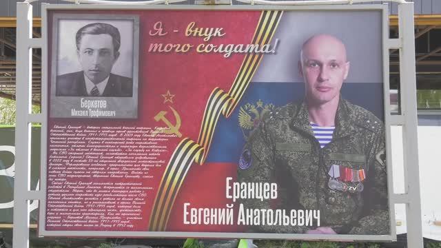 Связь поколений героев: в столице Хакасии открылась трогательная выставка «Я внук того» солдата»