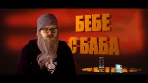 Мент подкидывальщик