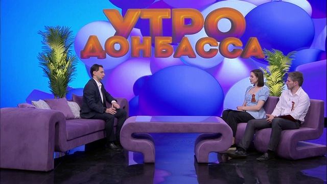 Утро Донбасса 6 мая 2025г. Денис Коваленко, Приходите к нам учиться. ЛГУ им. В. Даля.