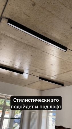 Стильный потолок в доме жб плоской крышей #потолок
