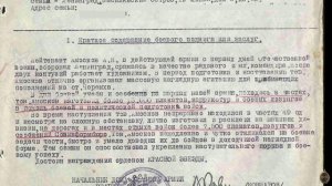 Лидия Константиновна Жукова о своей семье