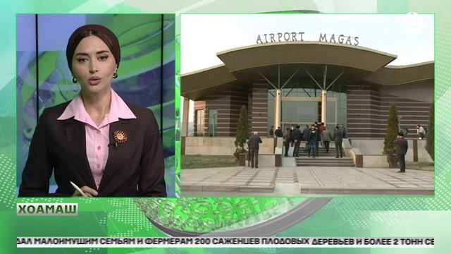 Фе-кемаш сигал дувлаш тохкам болх д1ахьоргба Г1алг1ай мехка
