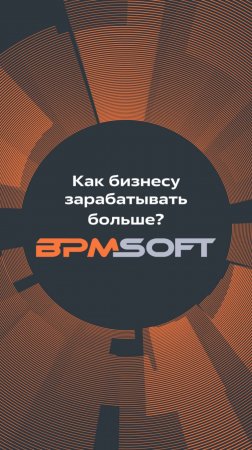 Как сделать так, чтобы больше зарабатывать?