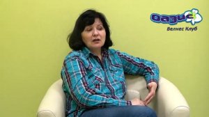 отзывы пациентов  оздоровительных программ Клуба Оаз?
