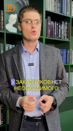 Технический надзор. #технадзор #строительство #ремонтквартир