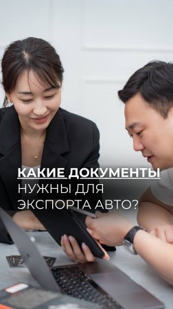 🧮 Бесплатно рассчитать стоимость любого автомобиля можно на нашем сайте ⚙️ www.lvl-cars.ru