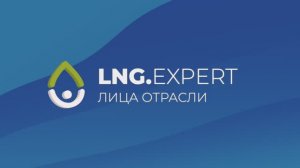 Лица Отрасли: Сергей Тарасов