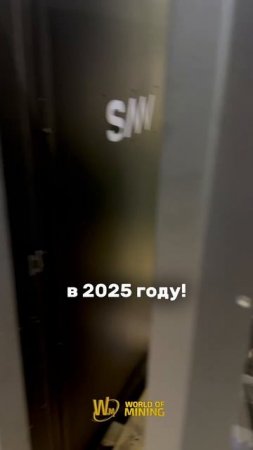 🔥 ГОТОВЫ К ОТГРУЗКЕ: КРИПТОКОТЛЫ SMW НА 9 МАЙНЕРОВ! #криптокотел #крипта #криптовалюта #отопление