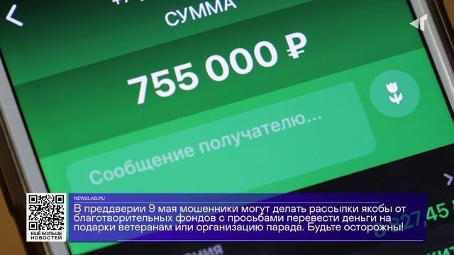 ДАЙДЖЕСТ «СЕВЕРНОГО ГОРОДА»,07.05.2025