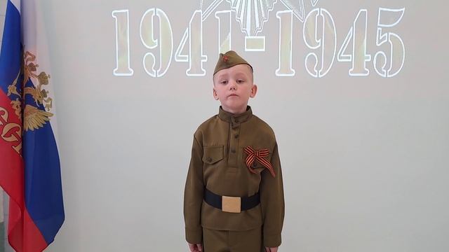 Всероссийский детский конкурс чтецов "Мы о войне стихами говорили".