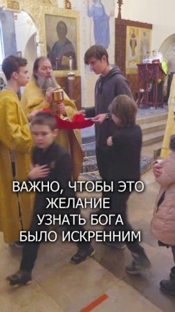Как узнать, что Бог есть?