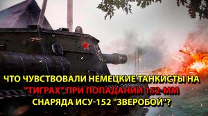 Y2mate.mx-Вторая мировая война. Битва за Днепр