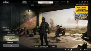 Играю в PUBG  #PUBG #Стрим