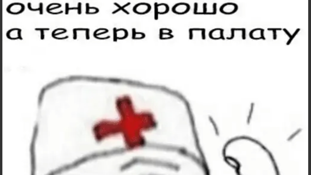 я всё идут н***** эти срунки ё****