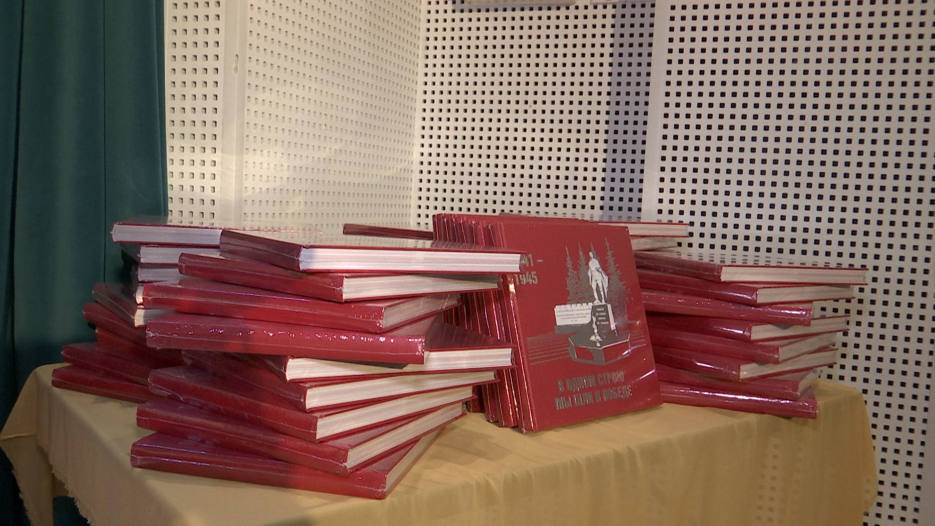 Презентация книги «В одном строю мы шли к победе»