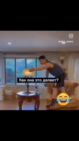 Пол это лава! #юмор #озвучка #перевод #семья #пранк #псих