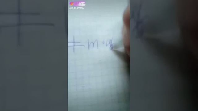 Формулы прикол