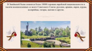 Змиёвская балка