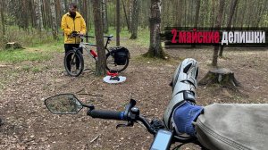 Айфоно влог на 2 мая. Руль, плавни, рампа, мотор по песку и проба контактов и топталок одновременно