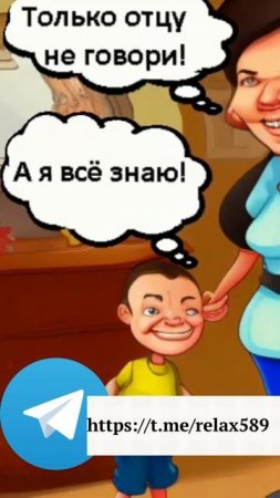 Анекдот дня. А я всё знаю #short  #shorts  #анекдоты #юмор