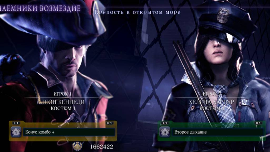 Resident Evil 6 Наемники Возмездие 5 Крепость в открытом море (Leon Kennedy & Helena Harper)