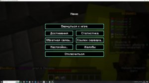 RoMario играет в Майнкрафт