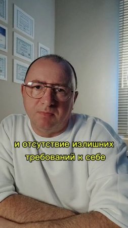 Самая Мощная рекомендация в психологии
