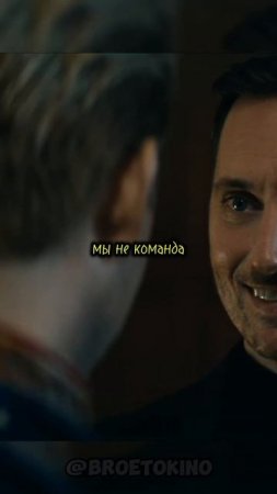 Ты мне не ровня😏 #фильм #пацаны #моменты