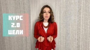 ФОРМИРУЕМ ЗАПРОС. БАЗОВОЕ КОЛЕСО ЖИЗНЕННОГО БАЛАНСА.