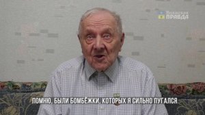 Победа 80: Рассказывает Владислав Искайкин.