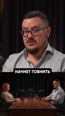 Суровая правда о семье и команде...