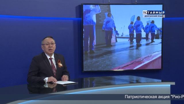 НОВОСТИ ТСТ (долганский язык), 07.05.2025