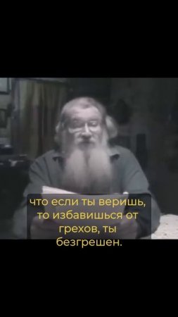 В чём апостол Павел противоречит Иисусу Христу. Часть 2
