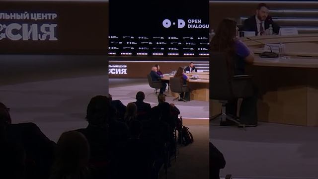 «Лучшее событие в моей карьере» — эксперт из Бразилии об Открытом диалоге