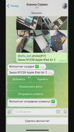 Фотоотчет!
