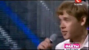 Прикол на х-факторе,Саша Гришин