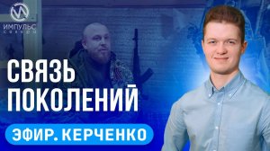 Эфир. Большой концерт. Ремонт дорог. Пункт пропуска