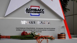 Константин Кузьмин почтил память погибших коммунальщиков