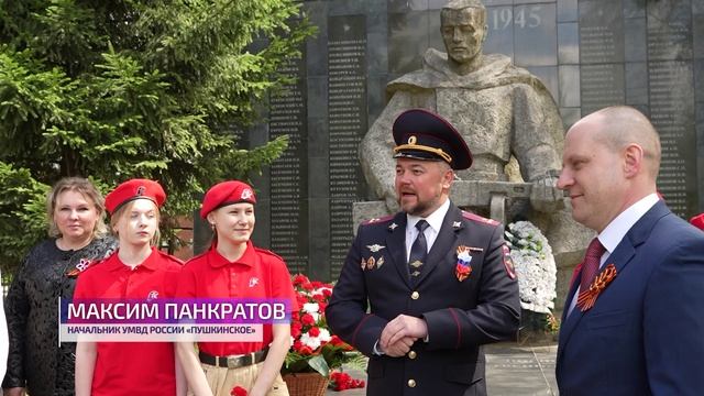 В микрорайоне Инессы Арманд состоялось памятное возложение.