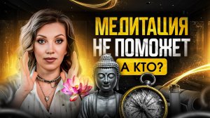 Мечтать – НЕДОСТАТОЧНО! Простая СХЕМА исполнения ЖЕЛАНИЙ
