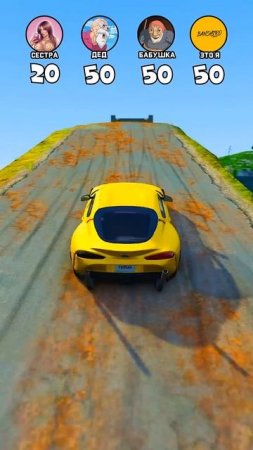 СЕСТРА vs ДЕД vs БАБУШКА vs Я в Бименджи драйв / beamng.drive