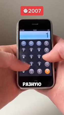 Вот почему продукты эпл до сих пор покупают!!!