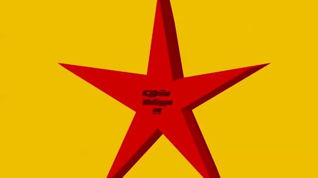 3D Поздравление с Днём Победы2 на жёлтом