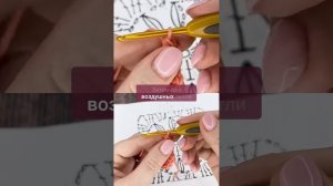 👆🏻Нажмите на моё фото,перейдите по ссылке в шапке пр