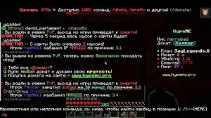 СТРИМ МАЙНКРАФТ но это ПРОДОЛЖЕНИЕ!!!