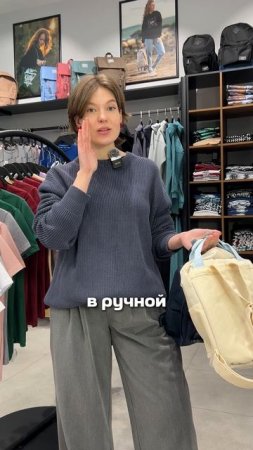 -44% на рюкзаки и сумки Север